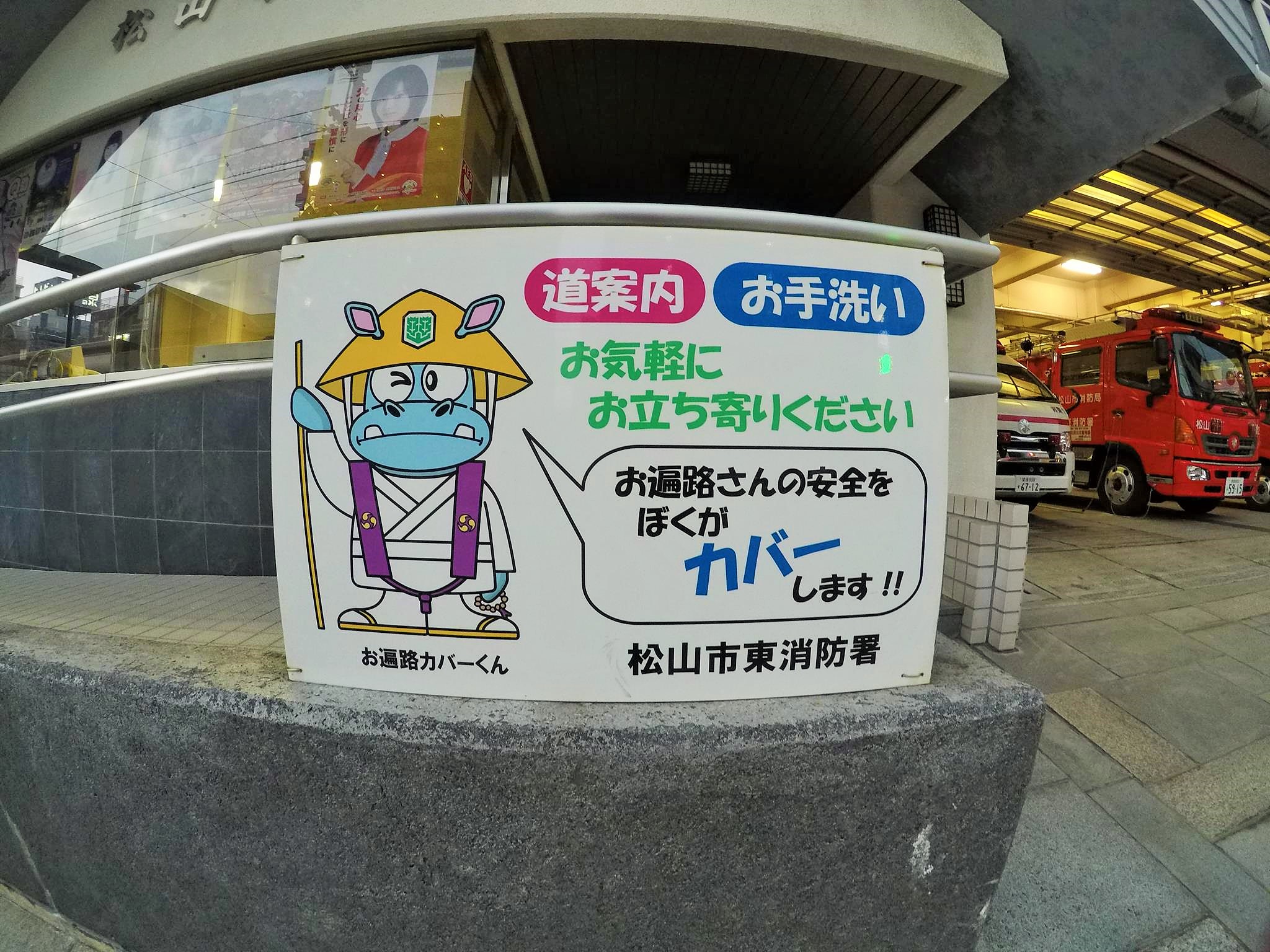 JAPAN: Nippon Signs - Advertisment & Shop Invitations | Vagabundler