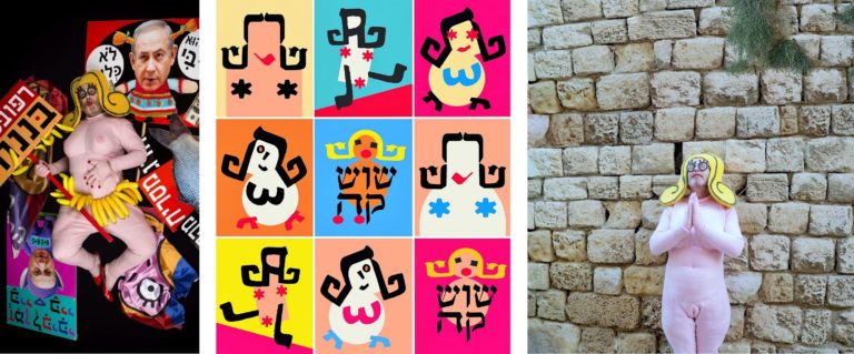 ISRAEL: Zeev Engelmayer - Transformation into a Super Heroine ...