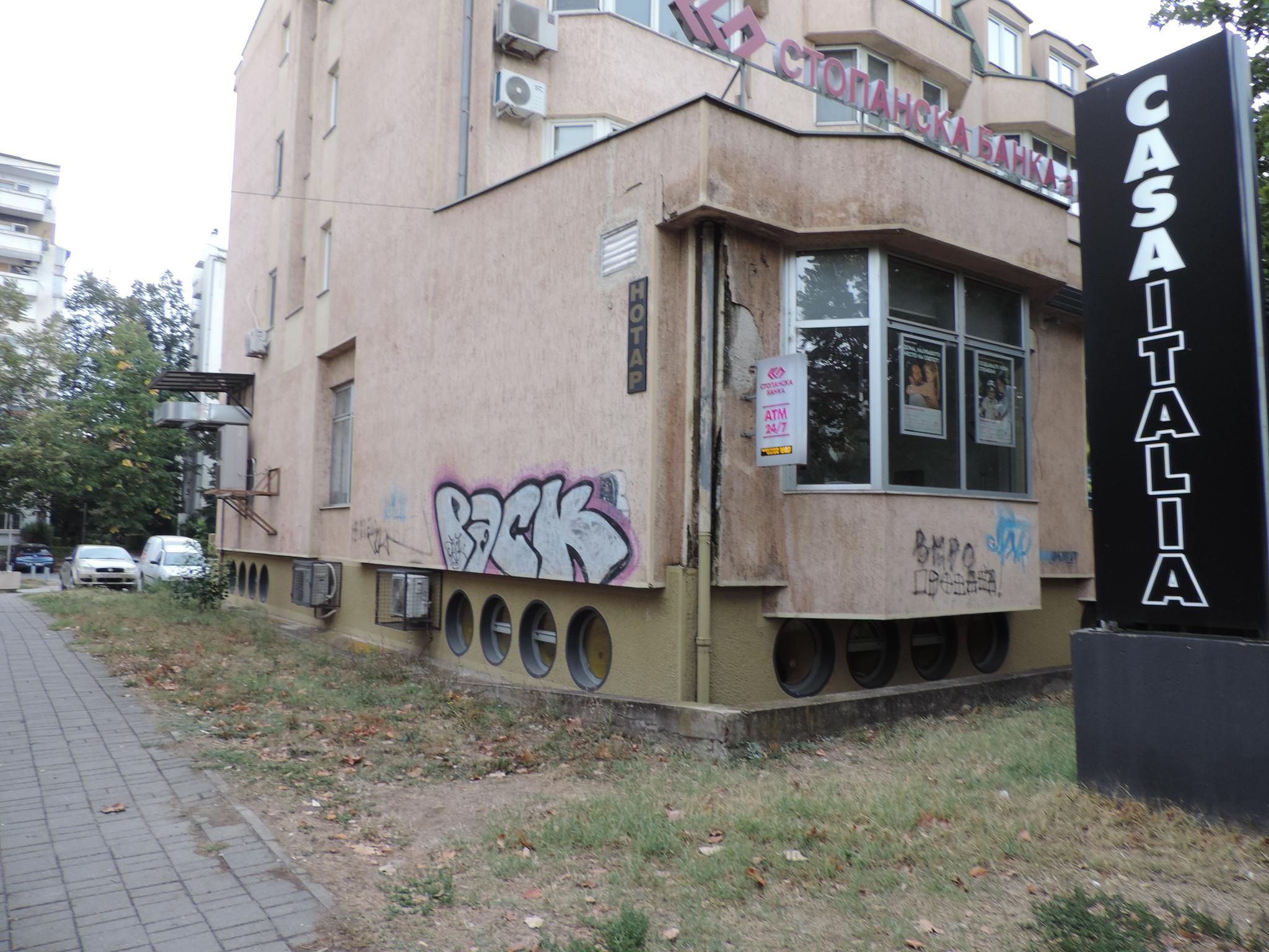 NORTH MACEDONIA: Streetart Skopje - Aerodrom - Boulevard Jane Sandanski ...