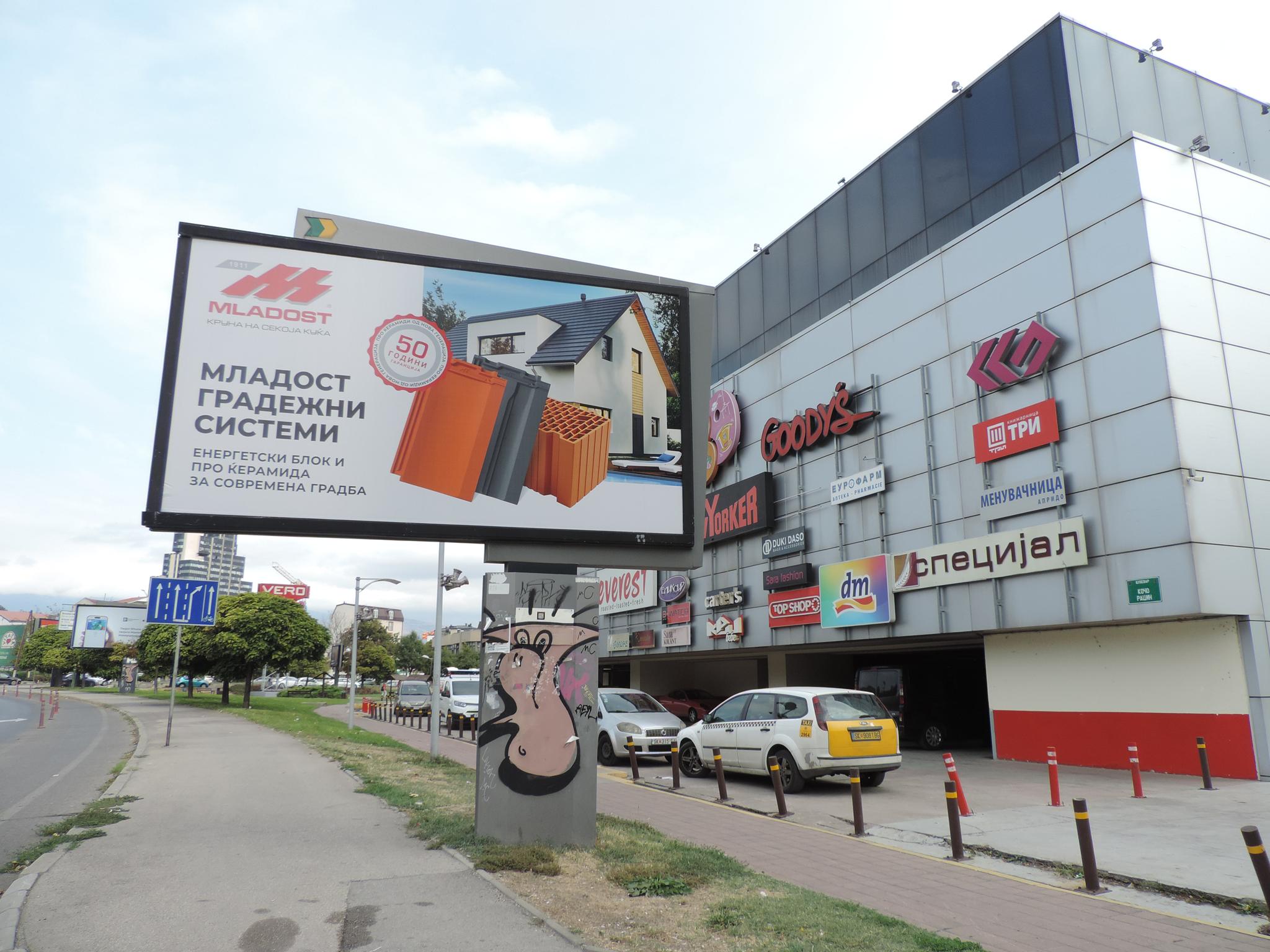 NORTH MACEDONIA: Streetart Skopje - Centar - Boulevard Kocho Racin 3 ...